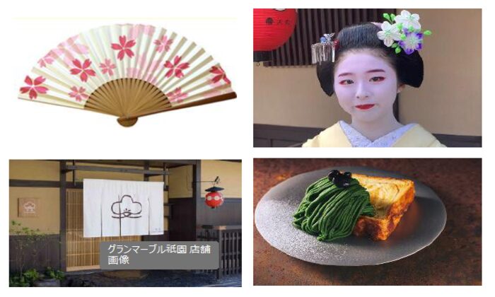 【Japan Students× International Students】2025 3rd Kyoto Premium ...